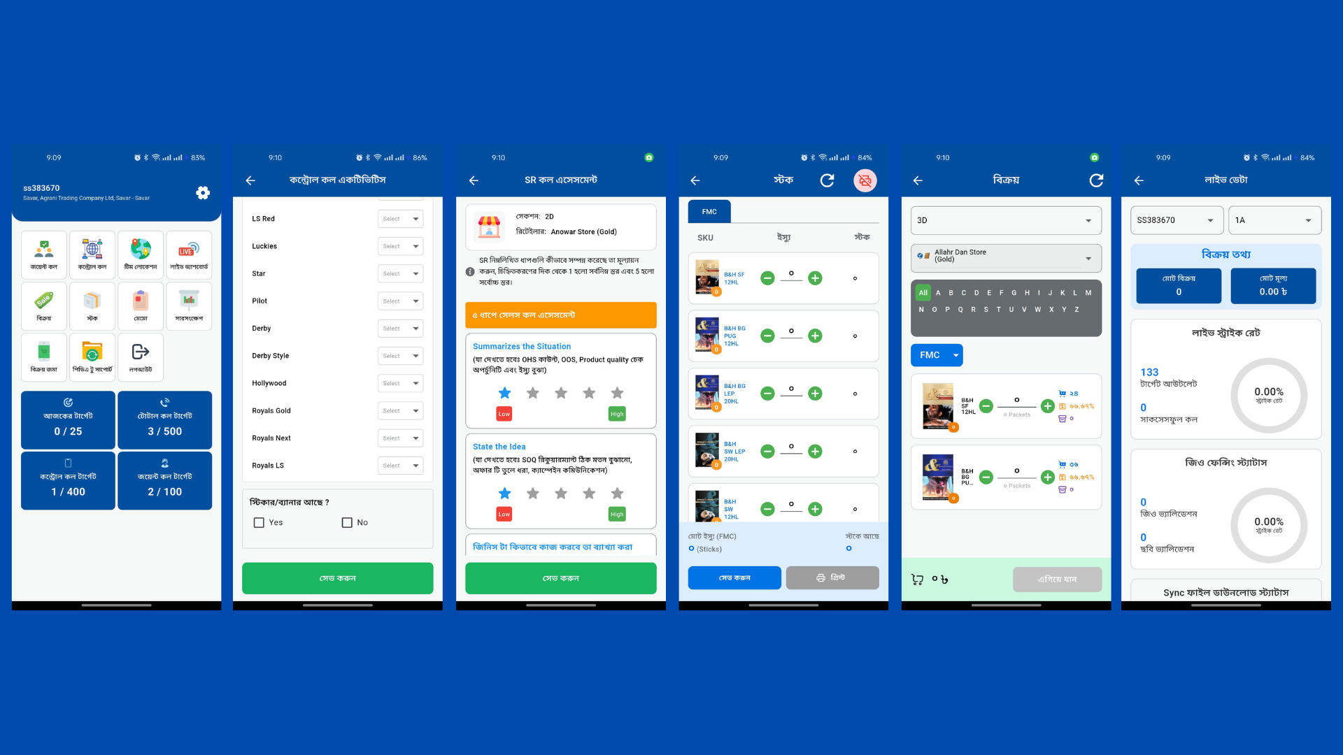 Antor Chakraborty | Software Developer